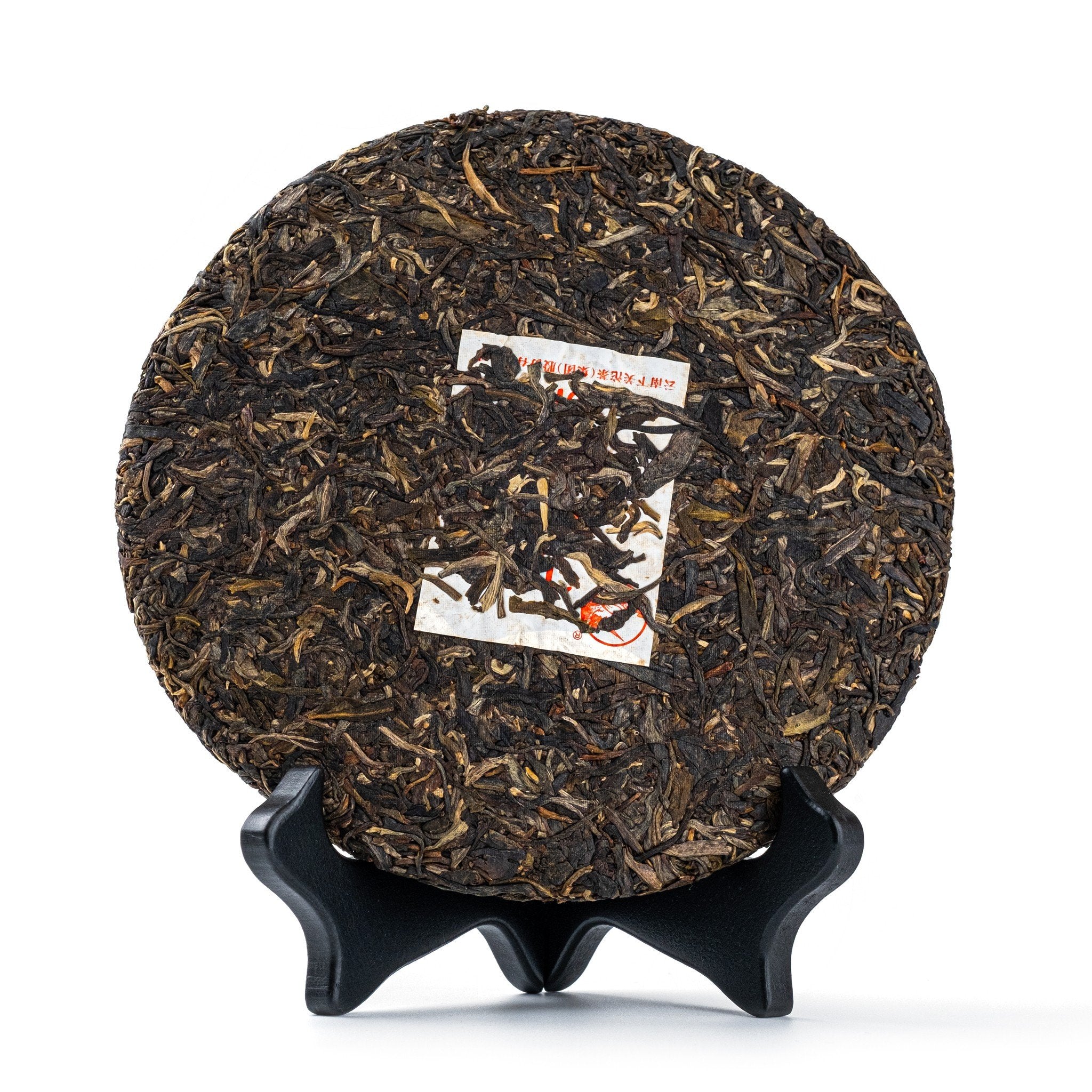 Red Banner Xiaguan Sheng Puerh Tea (2017 year, 357g) – Green Astra Corp.